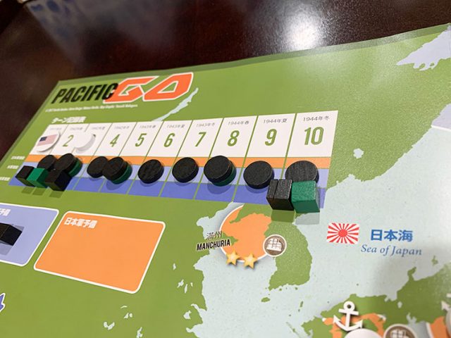 Pacific Go Review - Board Game Quest